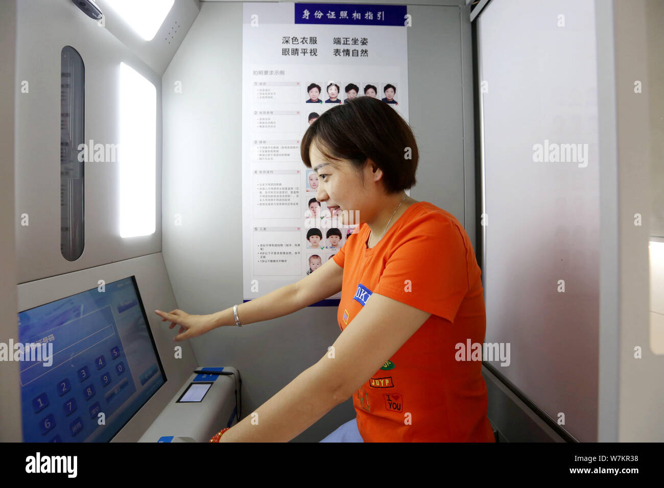 A local resident applies for a new ID card by inputting personal ...