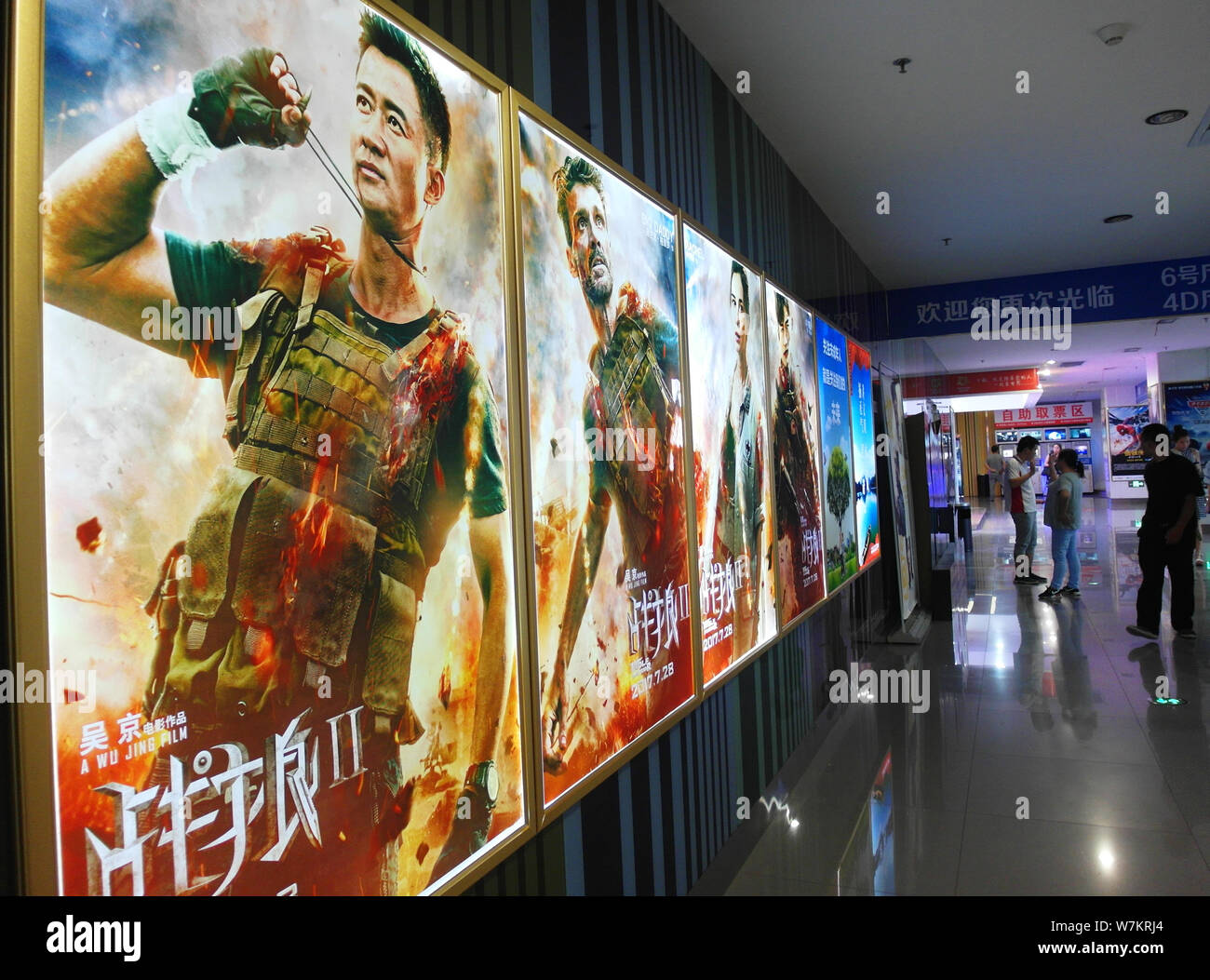 Posters of the Chinese action movie "Wolf Warriors 2" directed by Wu ...