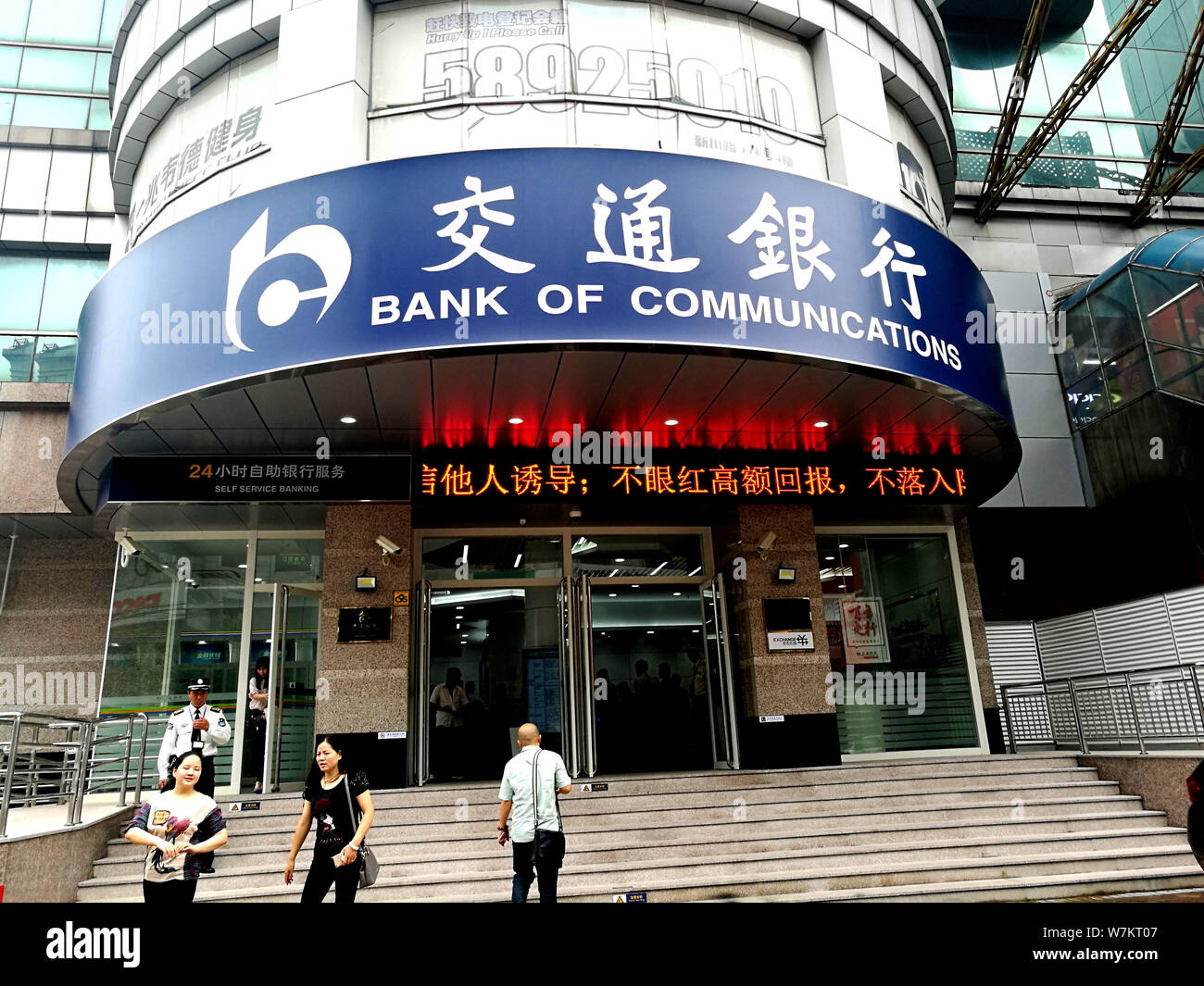 --FILE--Pedestrians walk past a branch of Bank of Communications in ...