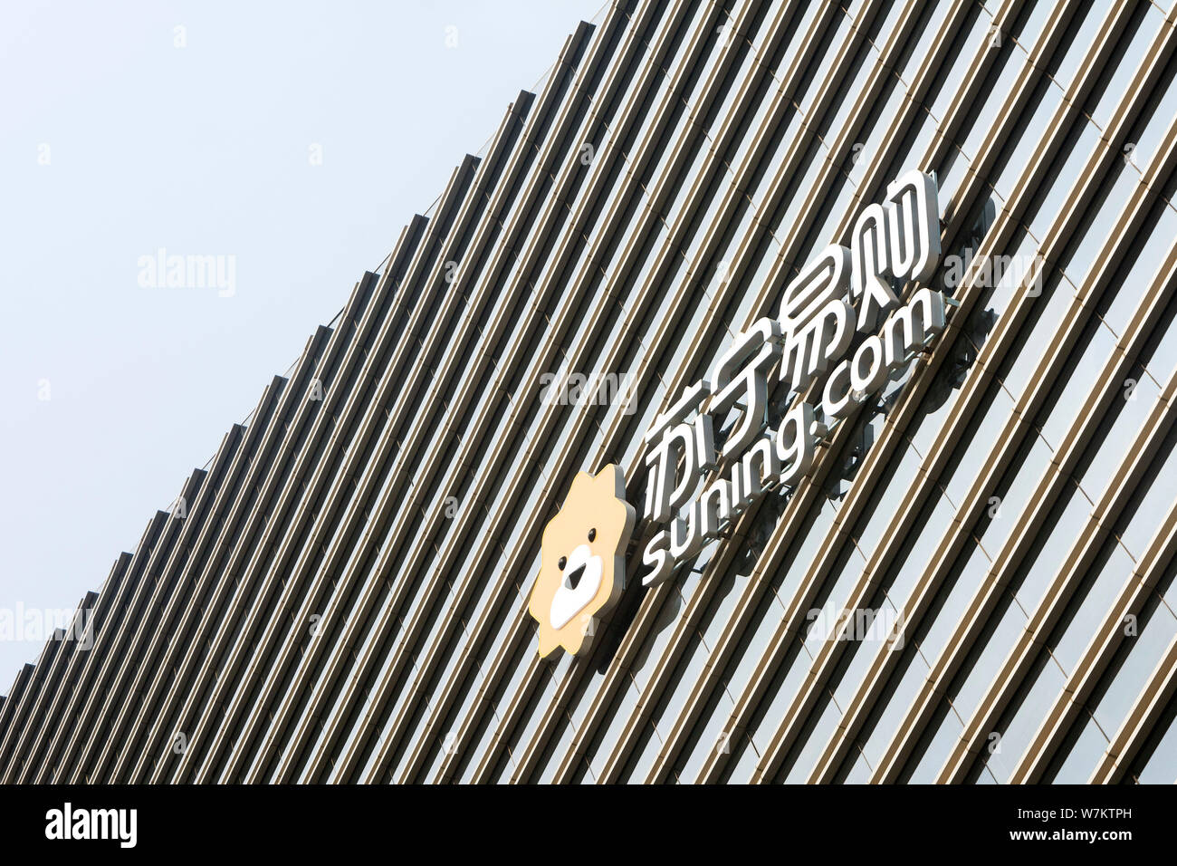 --FILE--View of a signboard of Suning.com, the online shopping site of ...