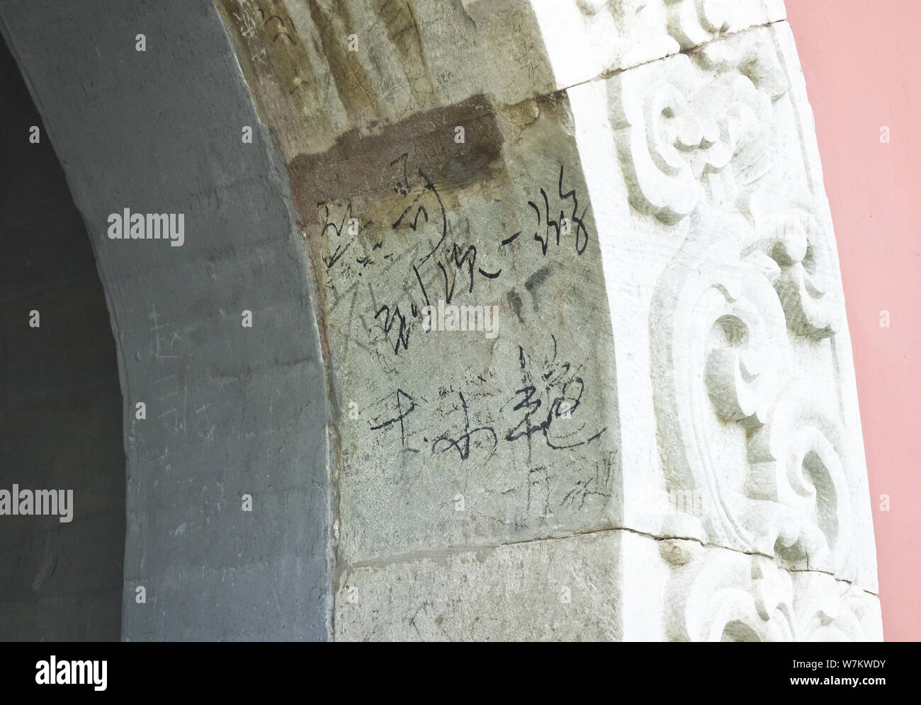 View of the Tzu Chi Temple marred by graffiti left by unruly tourists ...