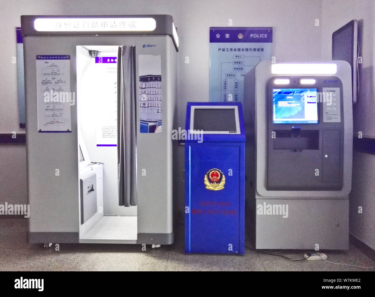 Id card application hi-res stock photography and images - Alamy