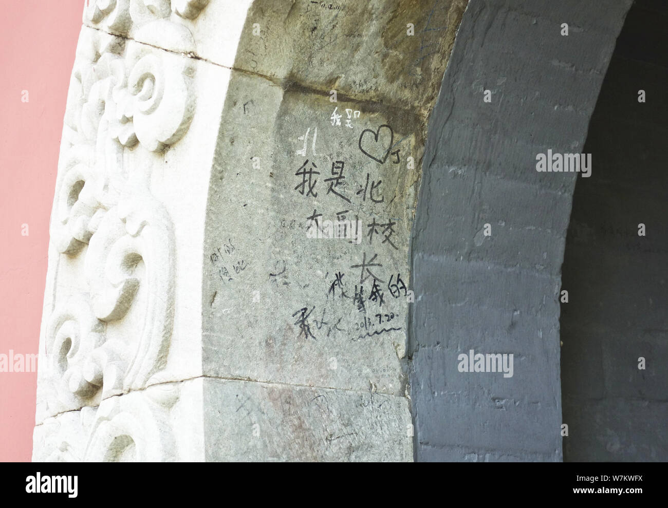 View of the Tzu Chi Temple marred by graffiti left by unruly tourists ...