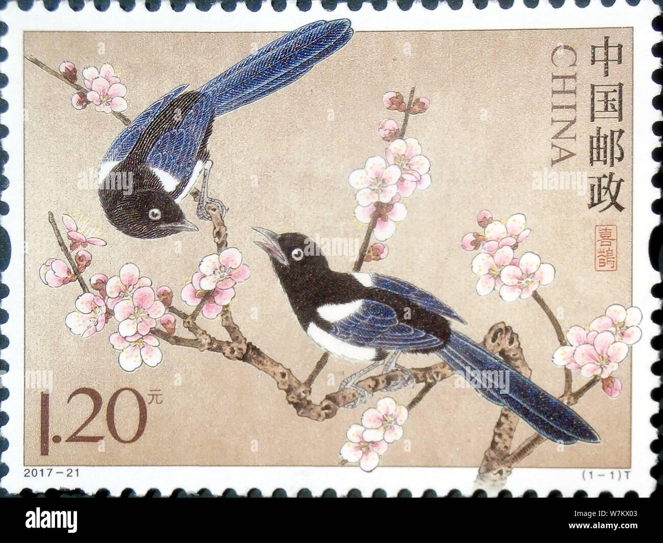 Stamp day 2017 hi-res stock photography and images - Alamy