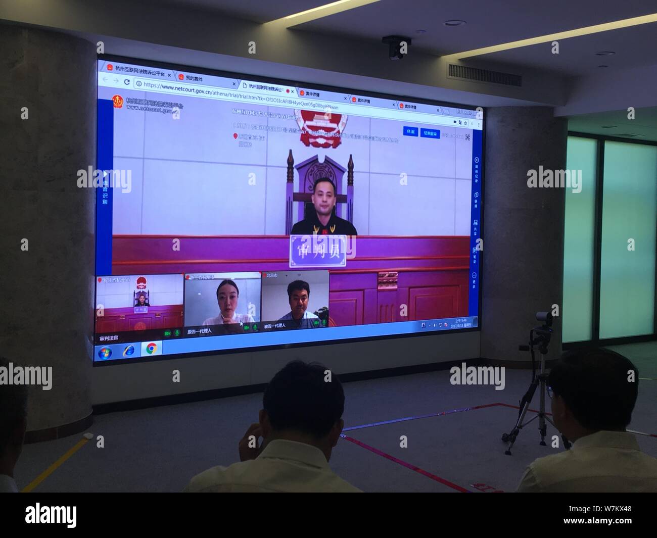 Chinese court of law online hi-res stock photography and images - Alamy