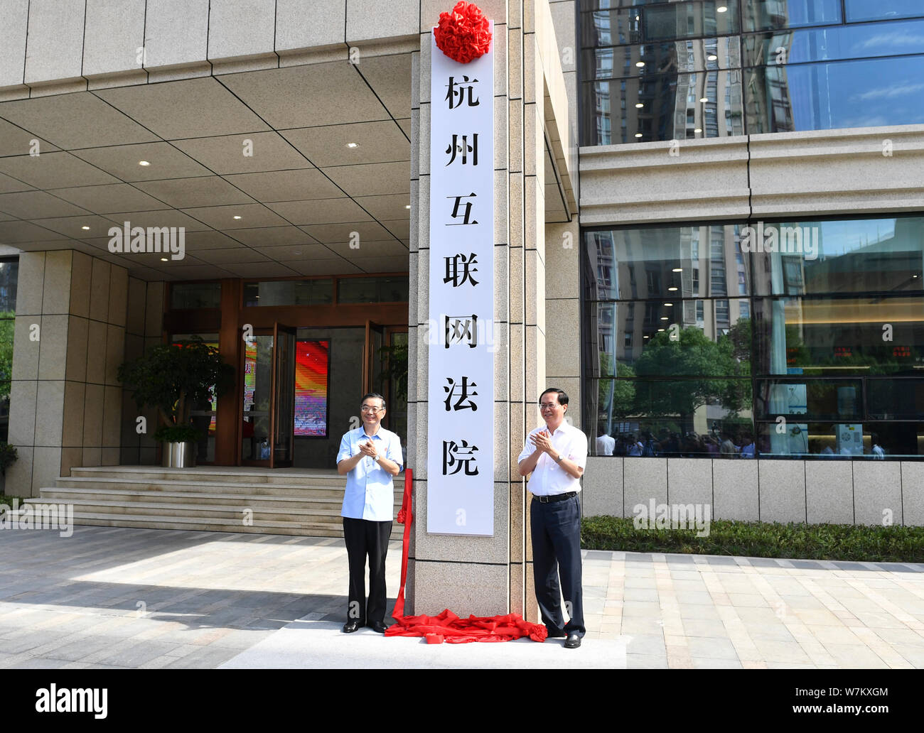 Chinese court of law online hi-res stock photography and images - Alamy