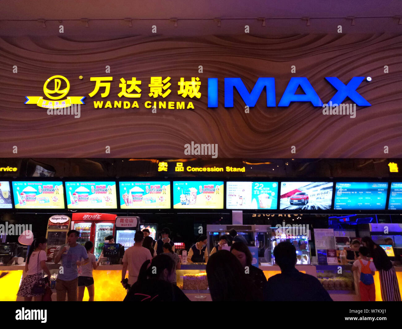 --FILE--Customers are seen in a Wanda Cinema featuring IMAX of Wanda ...