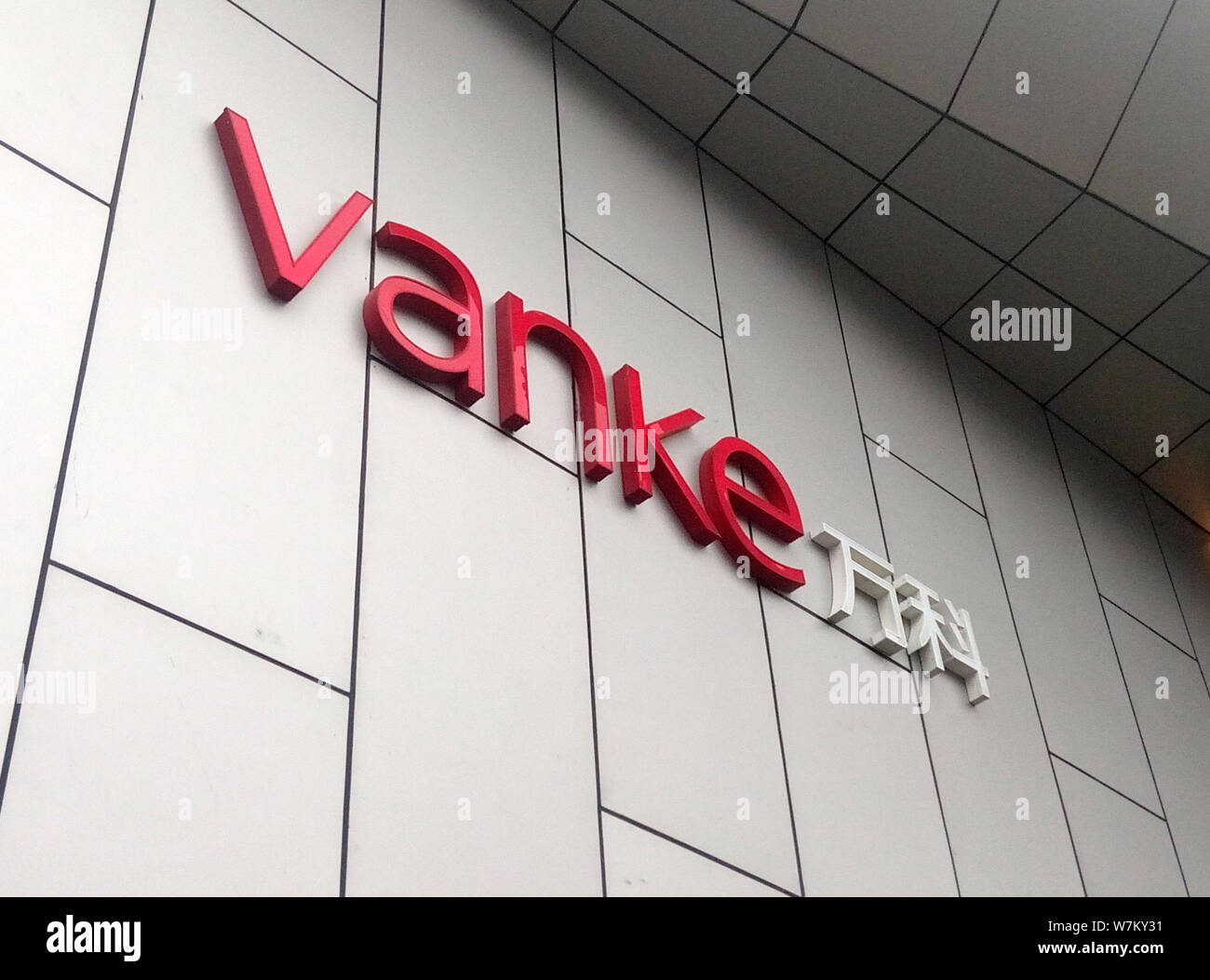 --FILE--A logo of Vanke is seen on a building at a residential quarter ...