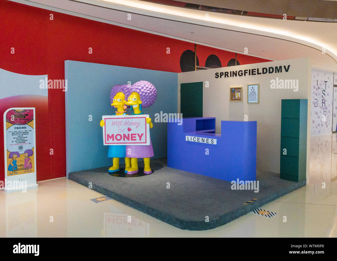 View of the Kwik-E-Mart at the exhibition of the American animated ...
