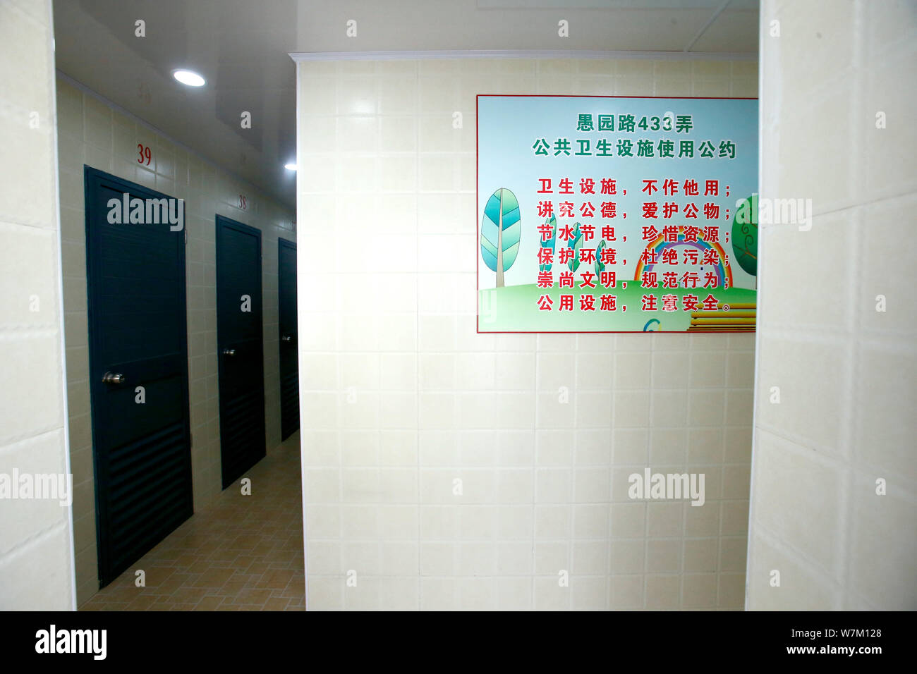 View of the toilet space for families of the Jing'ansi Community of ...