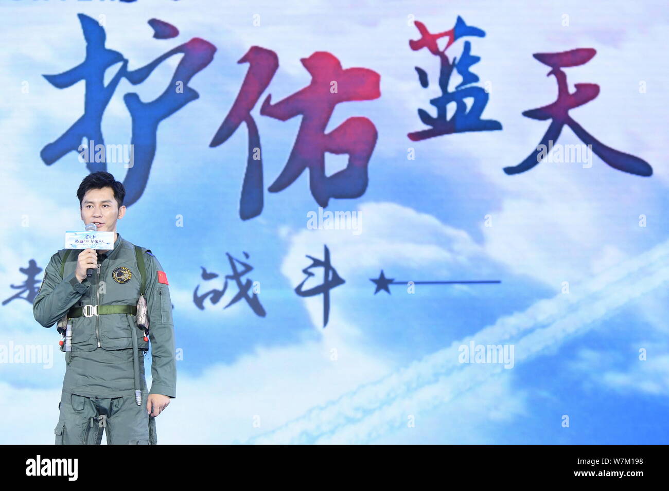 Chinese actor and director Li Chen attends a press conference for his ...