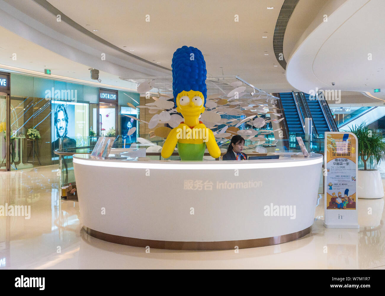 View of the Kwik-E-Mart at the exhibition of the American animated ...