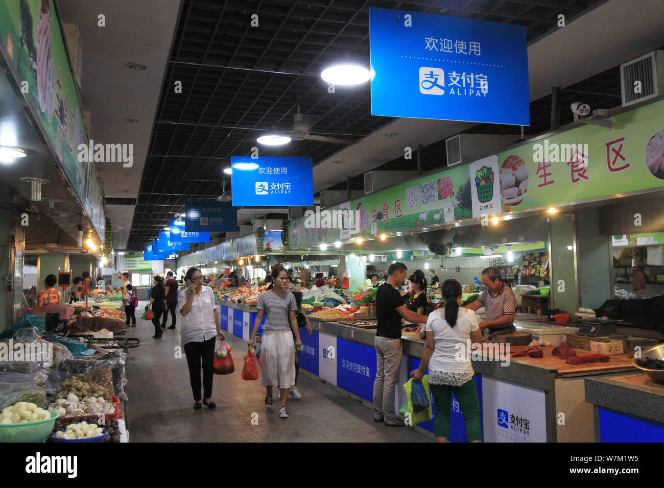 Alipay africa hi-res stock photography and images - Alamy