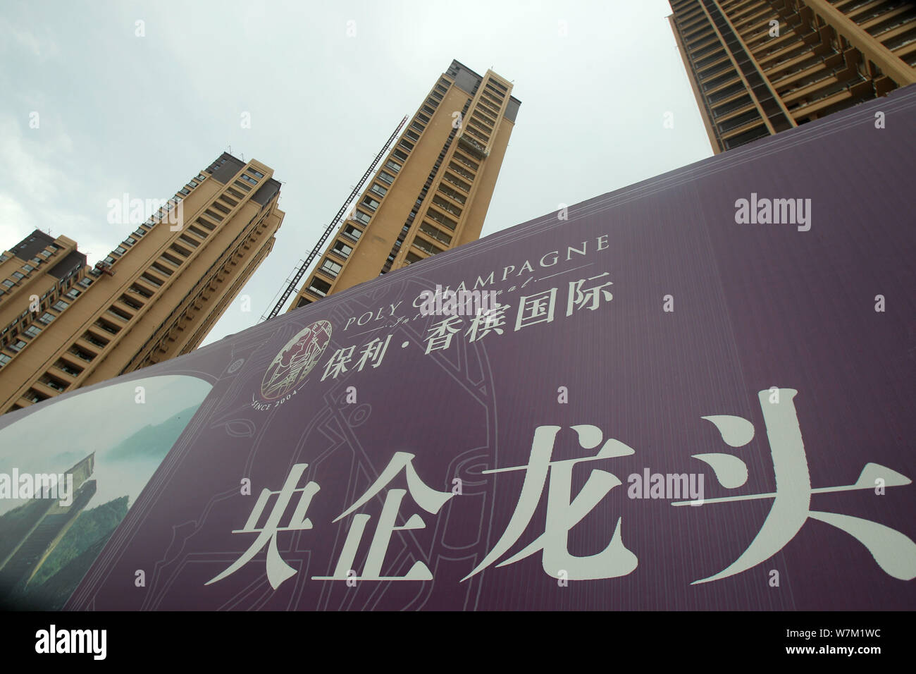 --FILE--View of an advertisement at the construction site of a ...