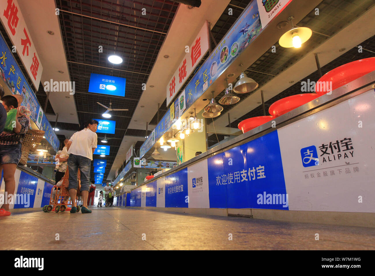 Alipay africa hi-res stock photography and images - Alamy