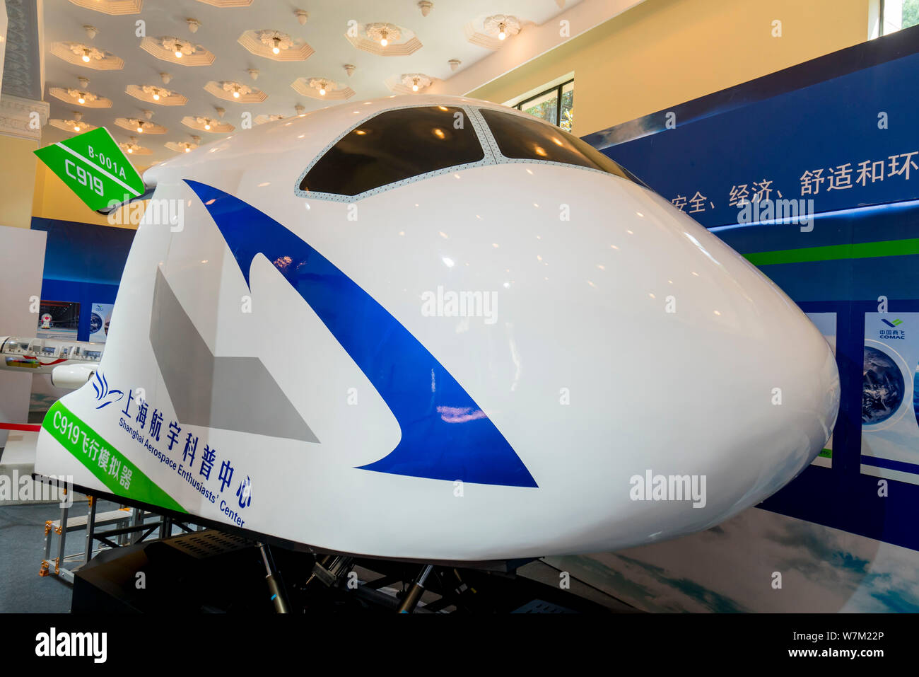A flight simulator of China's first large passenger jet C919 is ...