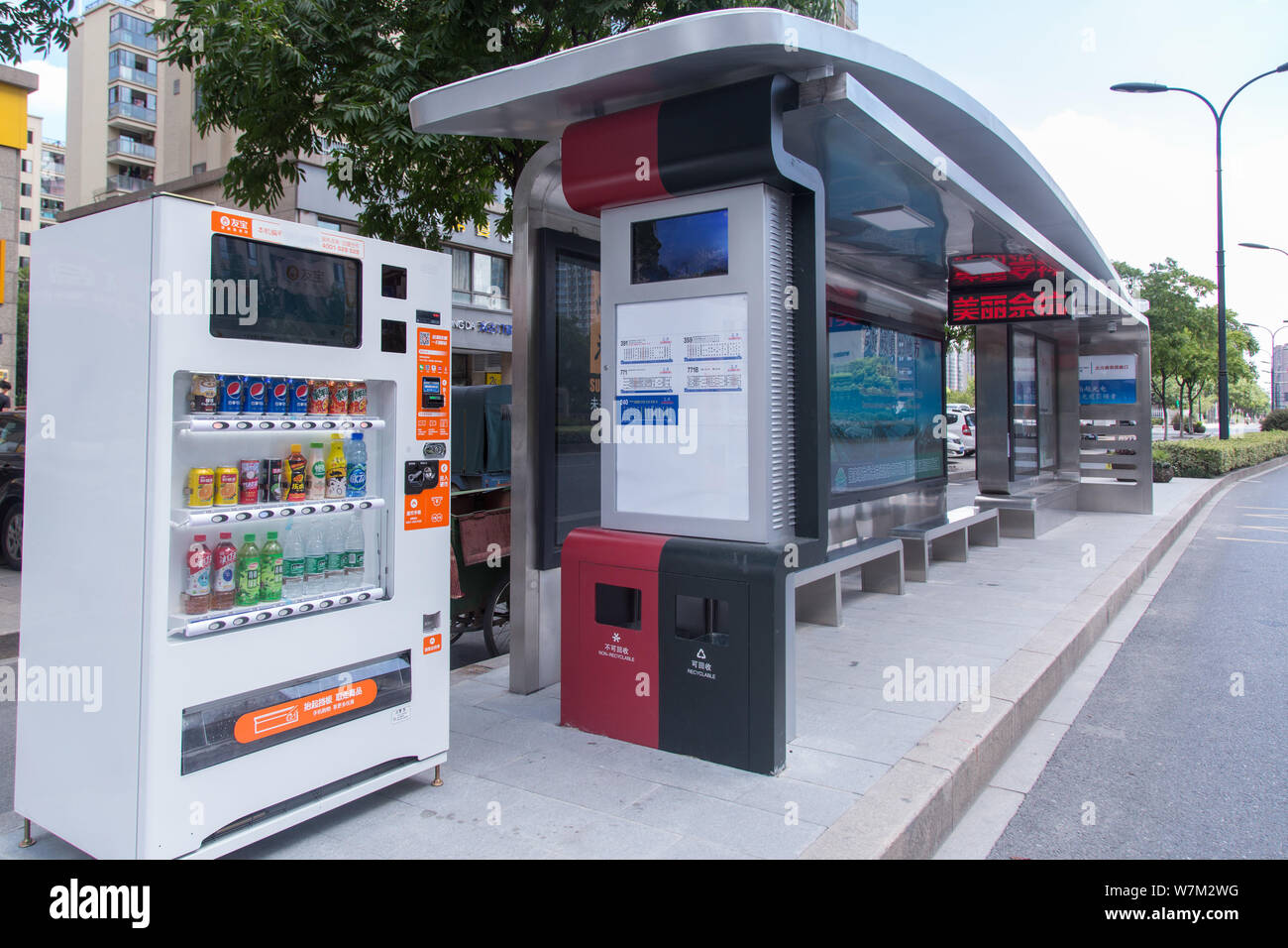 View of a vending machine set beside Zhejiang's first intelligent solar ...