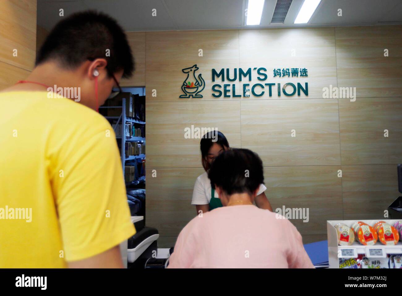 Chinese customers are pictured at MUM'S SELECTION, the express ...