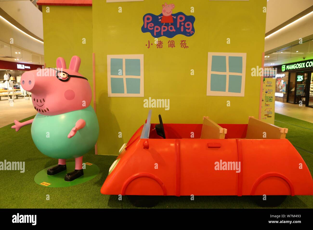 Peppa Pig China High Resolution Stock Photography and Images - Alamy