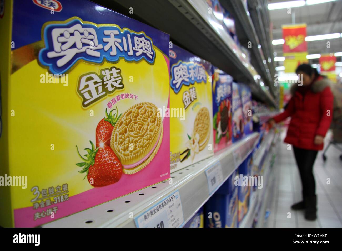 Oreo in supermarket hi-res stock photography and images - Alamy