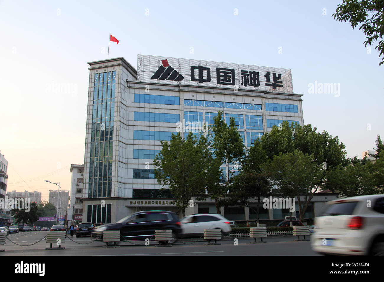 China shenhua energy hi-res stock photography and images - Alamy