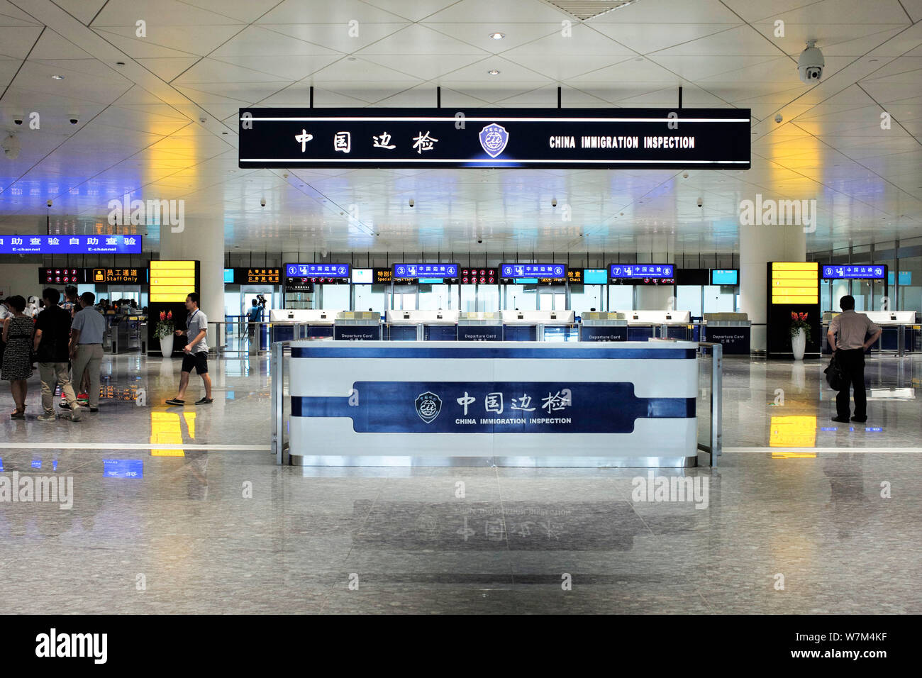 China immigration inspection hi-res stock photography and images - Alamy