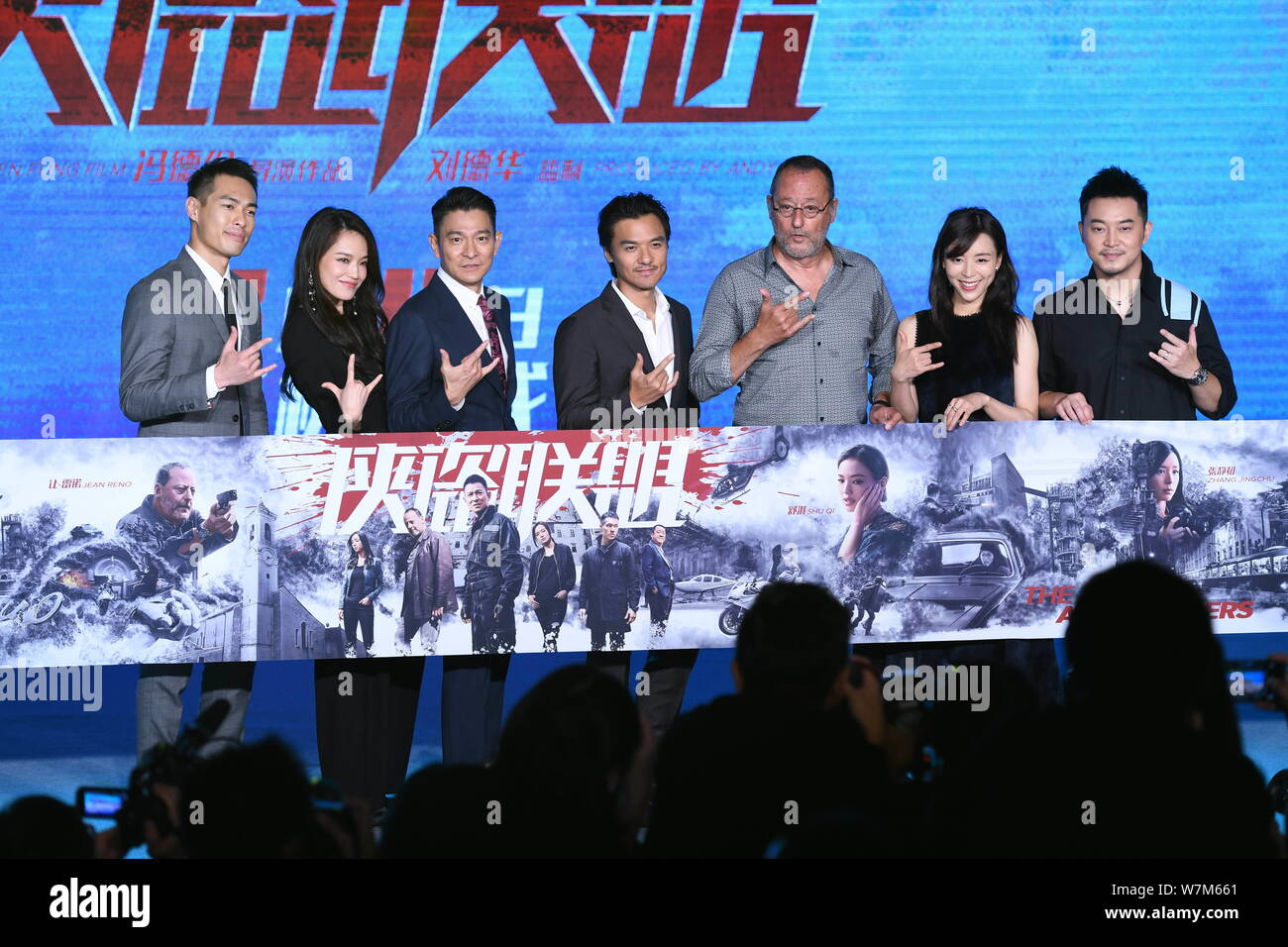 (From left) Taiwanese actor Tony Yeung, actress Shu Qi, Hong Kong ...