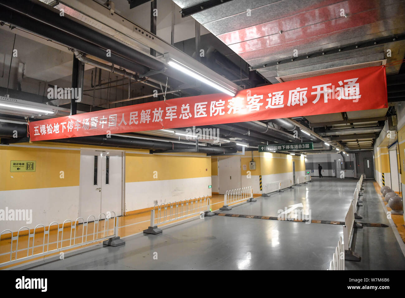 Interior view of the city's largest parking lot, Wukesong Underground ...