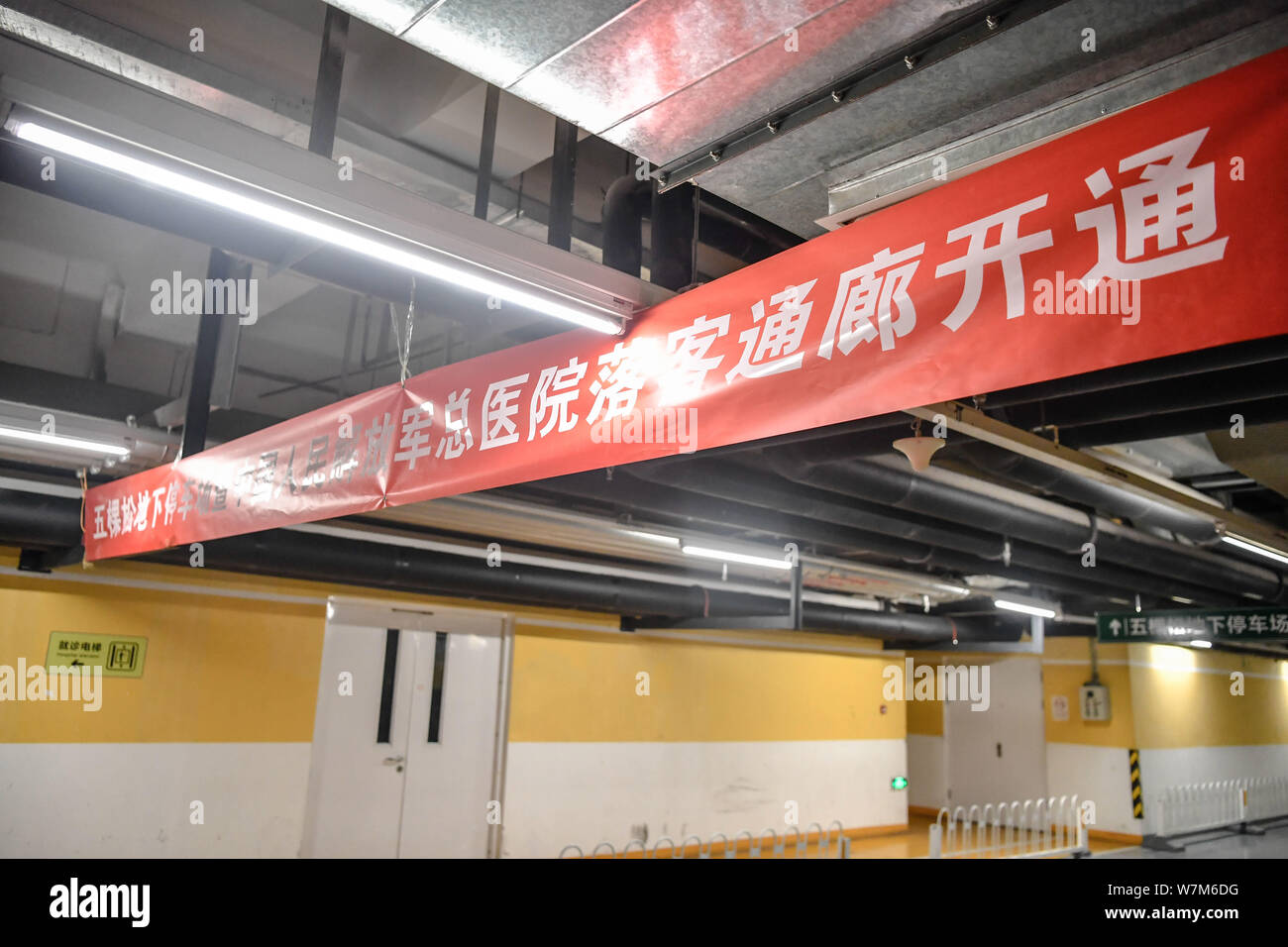 Interior view of the city's largest parking lot, Wukesong Underground ...