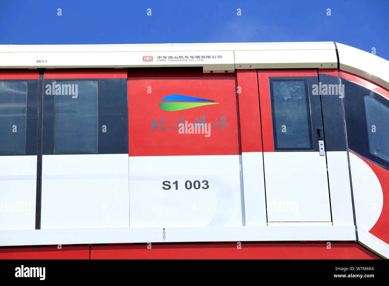 Beijing maglev train hi-res stock photography and images - Alamy