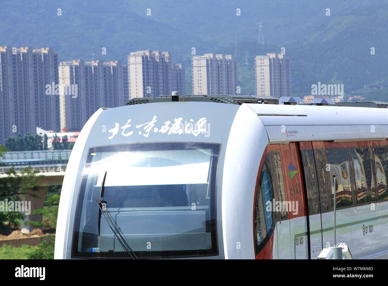 Beijing maglev train hi-res stock photography and images - Alamy