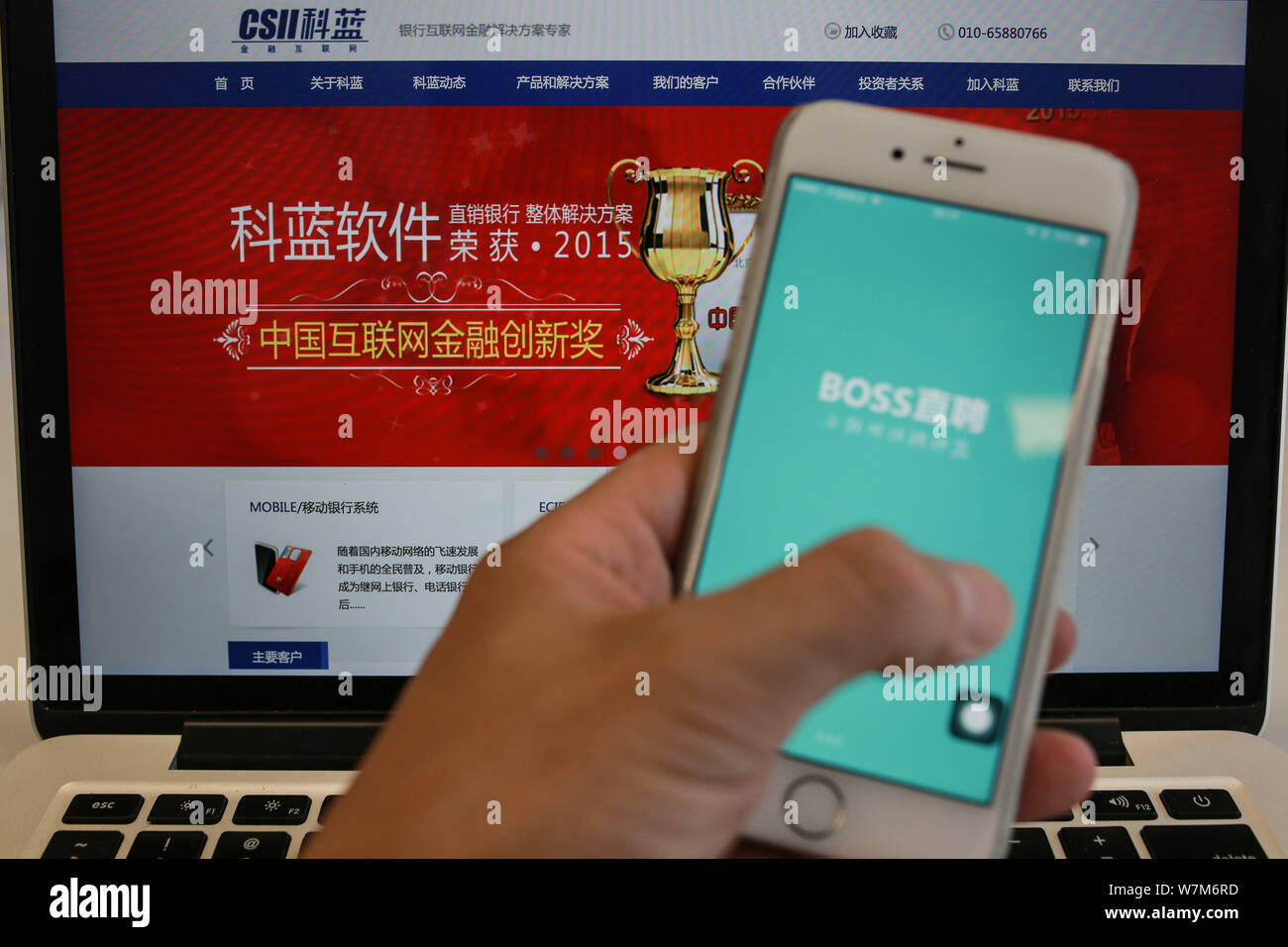 Li wenxing hi-res stock photography and images - Alamy