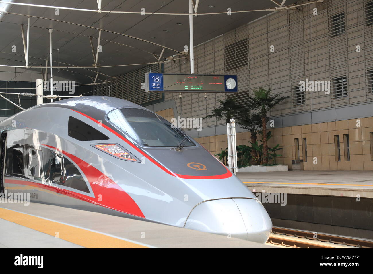 Beijing tianjin train hi-res stock photography and images - Alamy