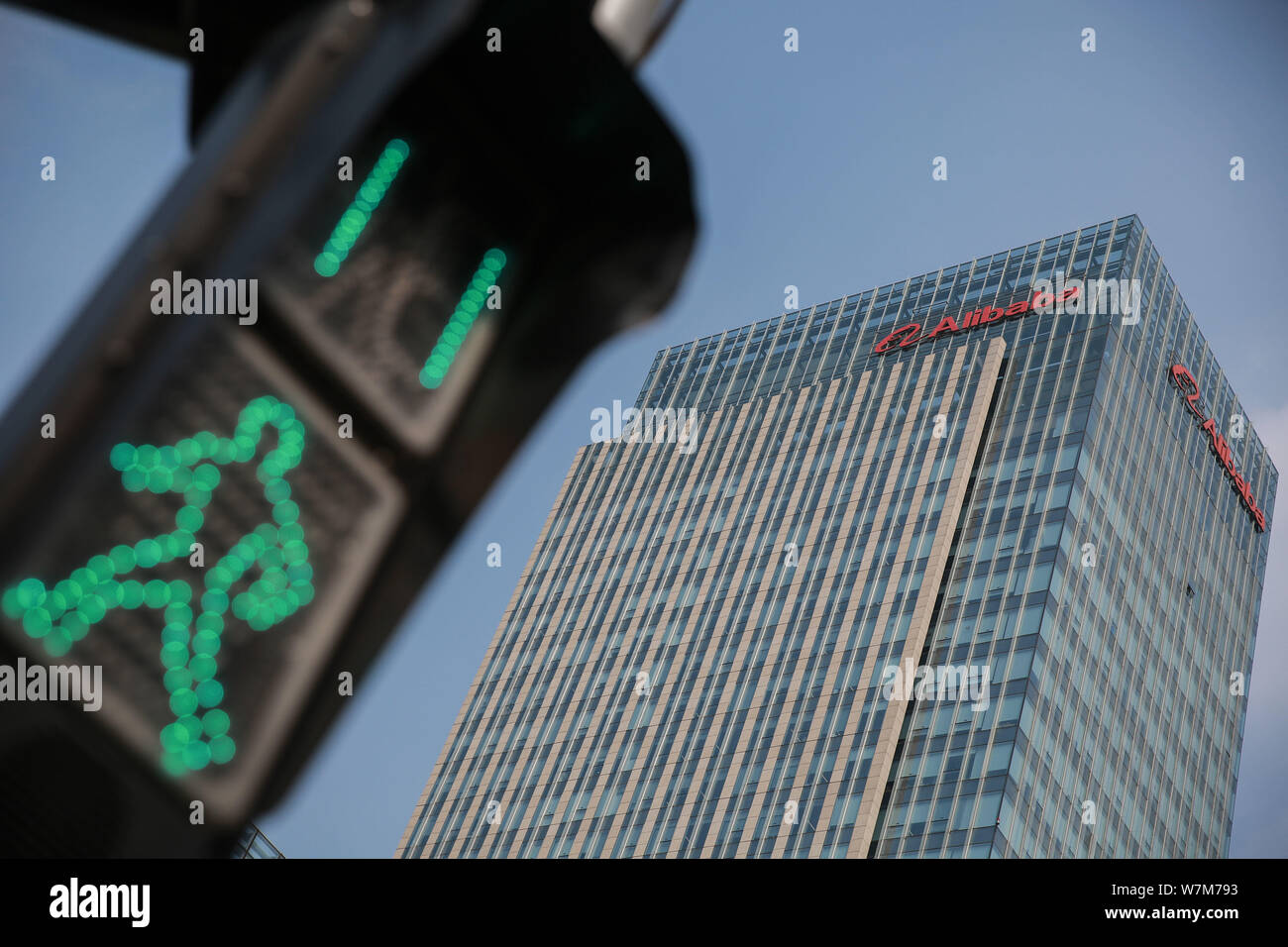 --FILE--The logos of Alibaba are pictured on an office building of ...