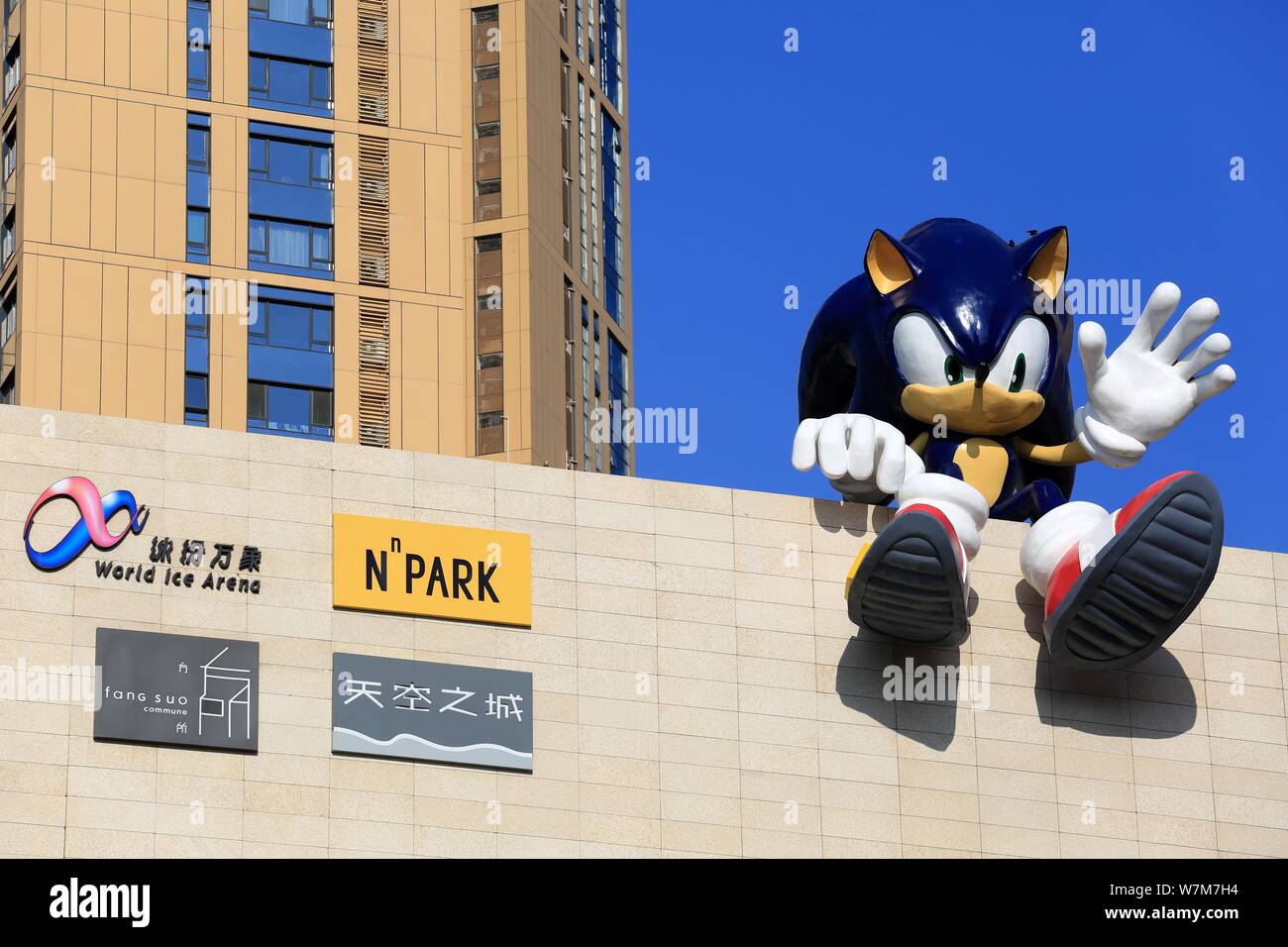 View of a sculpture of Sonic the Hedgehog, title character and ...