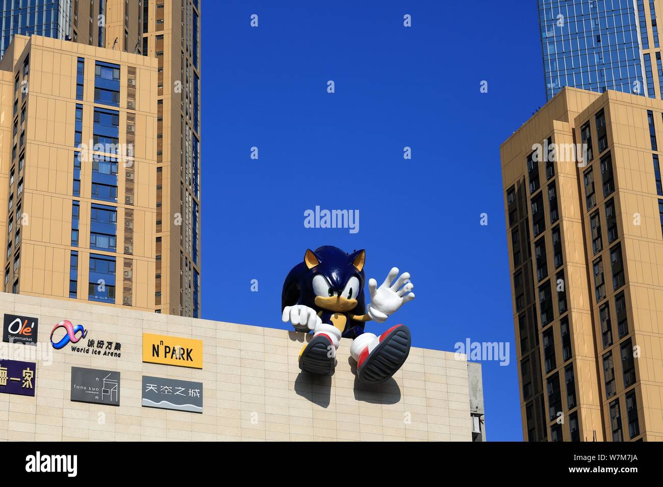 View of a sculpture of Sonic the Hedgehog, title character and ...