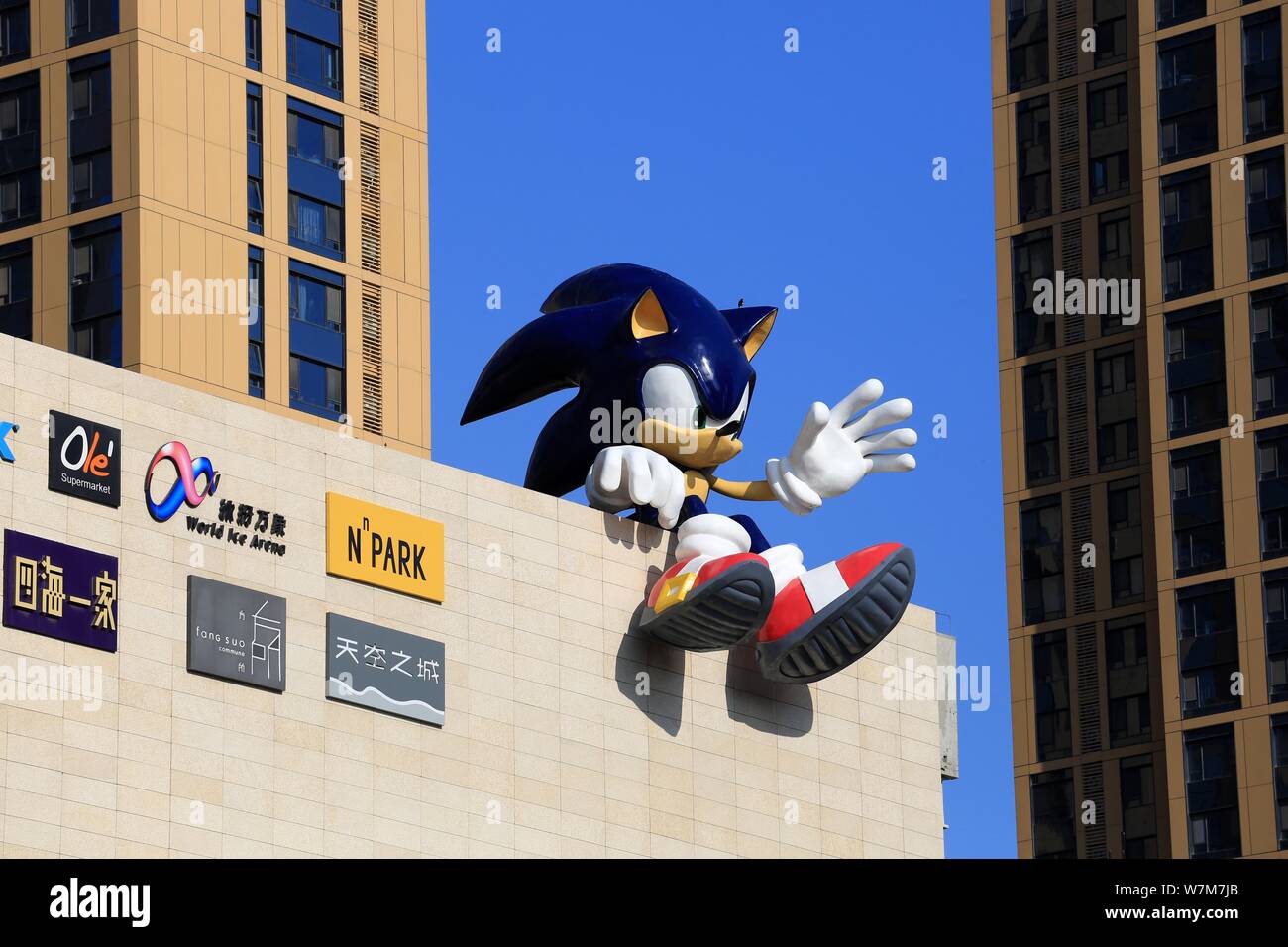 View of a sculpture of Sonic the Hedgehog, title character and ...