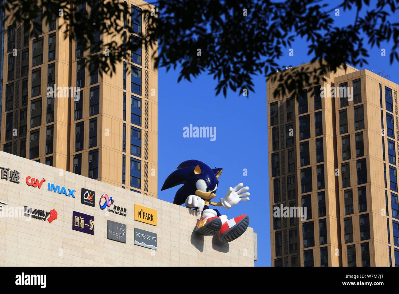 View of a sculpture of Sonic the Hedgehog, title character and ...