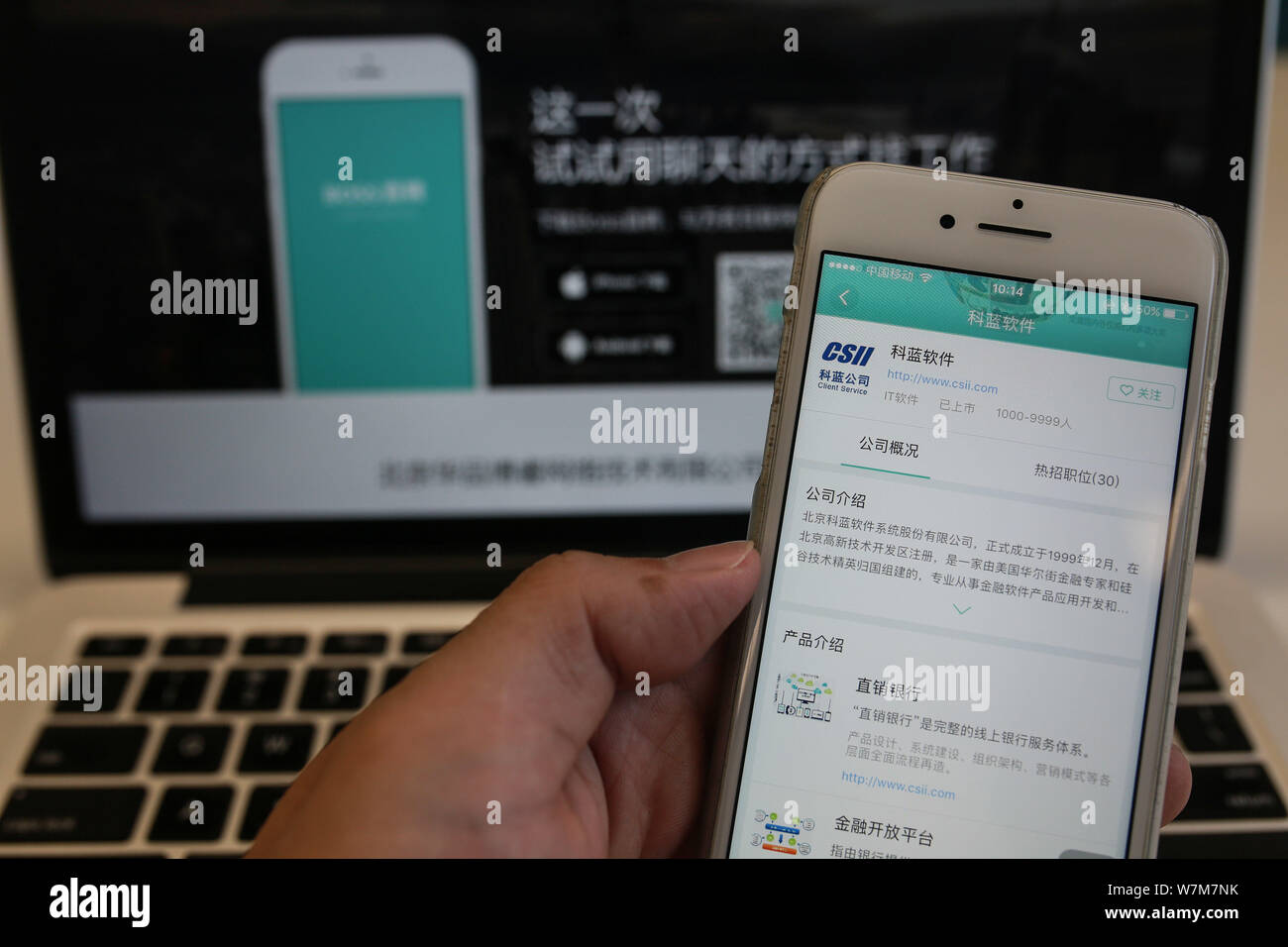 A Chinese mobile phone user uses the app of BOSS direct hire on his smartphone in Beijing, China ...
