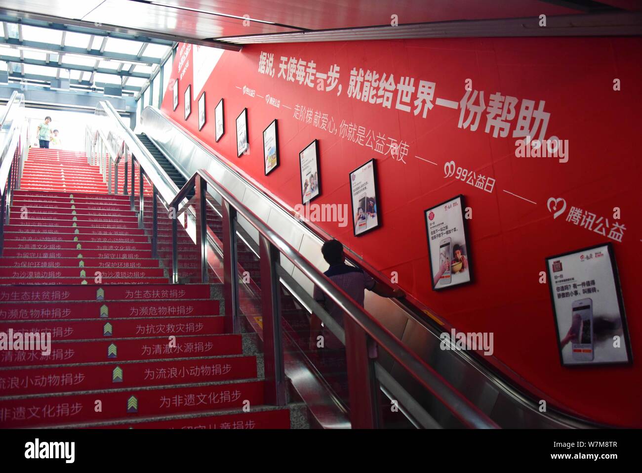 View of stairs installed with infrared ray detectors to record steps of ...