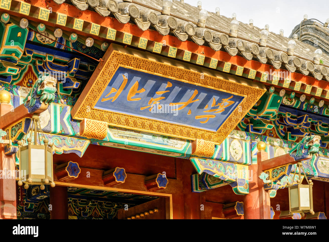 Academic ranking hi-res stock photography and images - Alamy