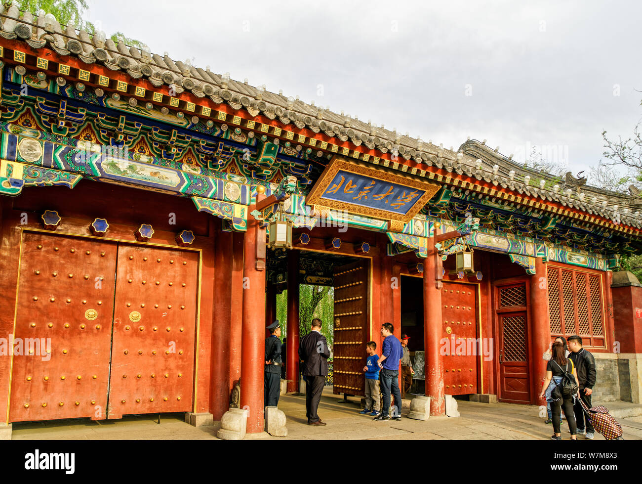 --FILE--View of the main gate of Peking University in Beijing, China ...
