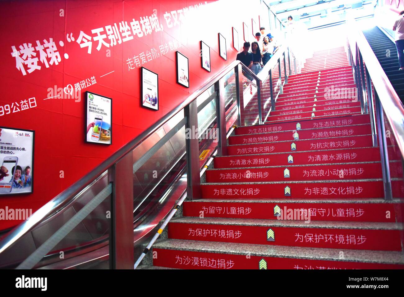 View of stairs installed with infrared ray detectors to record steps of ...
