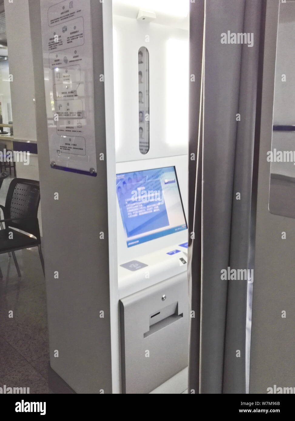 View of an automatic ID card application machine at a police station in ...