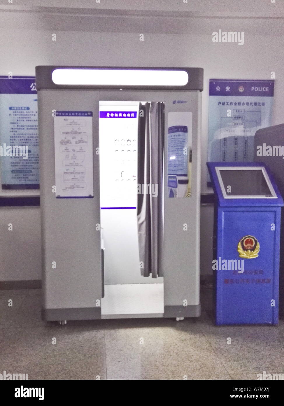 Id card application hi-res stock photography and images - Alamy