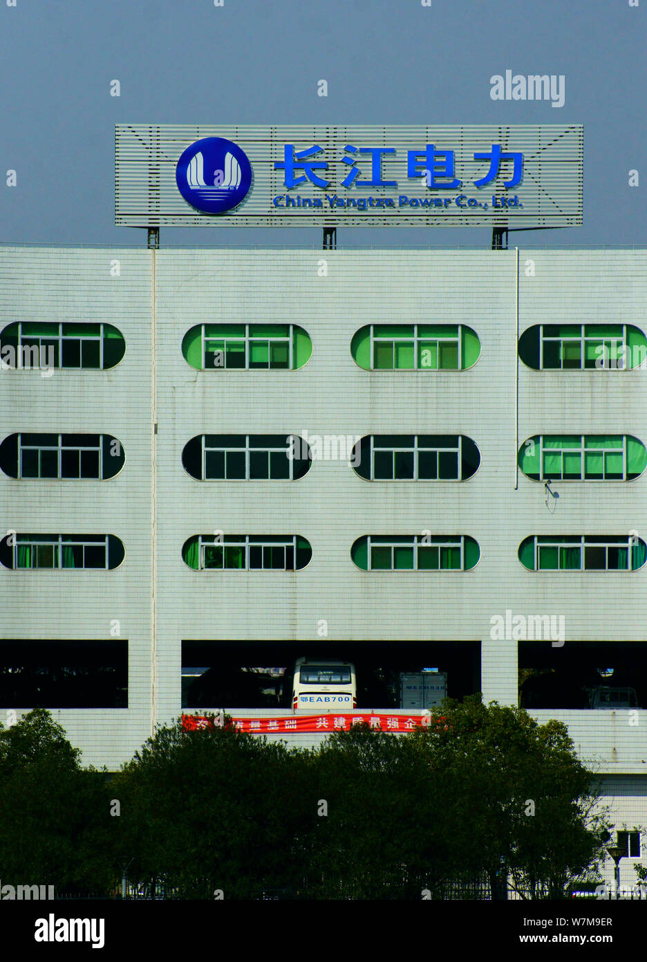 --FILE--An office building of China Yangtze Power of China Three Gorges ...