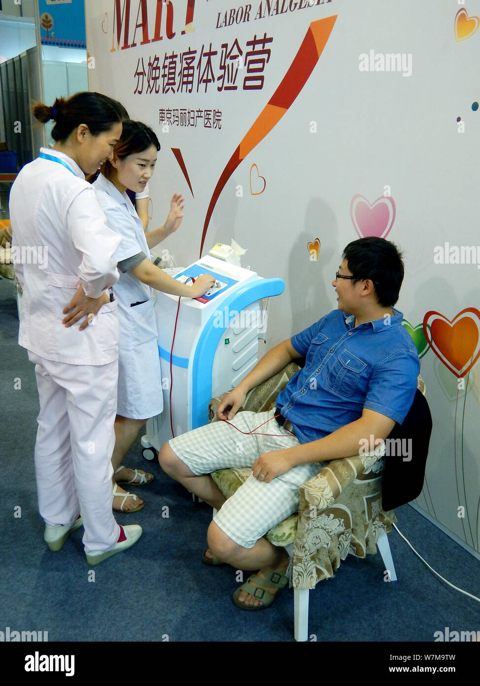 Giving birth n hi-res stock photography and images - Alamy