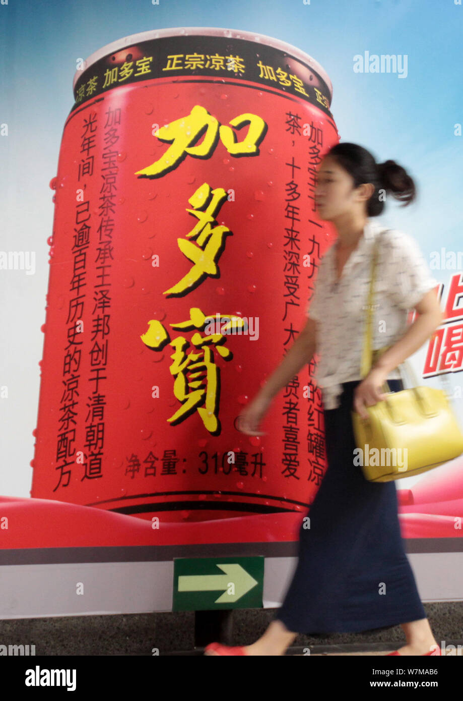 Herbal tea advertisement hi-res stock photography and images - Alamy