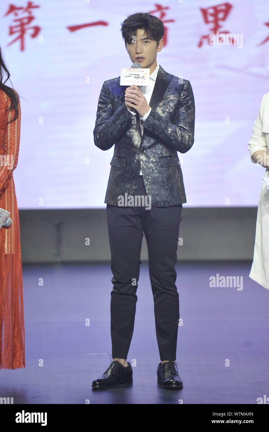 Chinese actor Yang Yang attends a premiere event for movie "Once Upon A ...