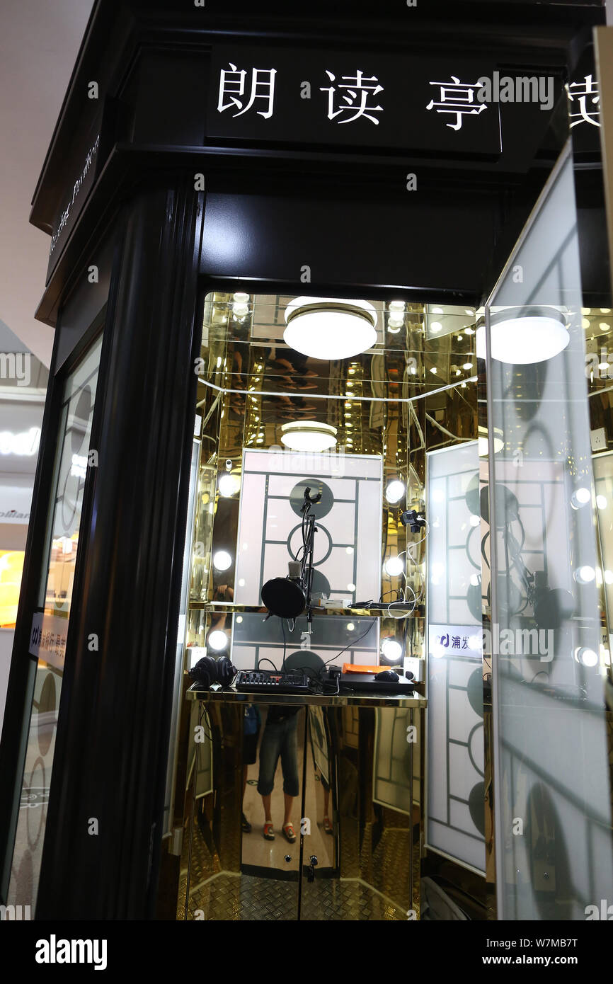 Reading pavilion hi-res stock photography and images - Alamy